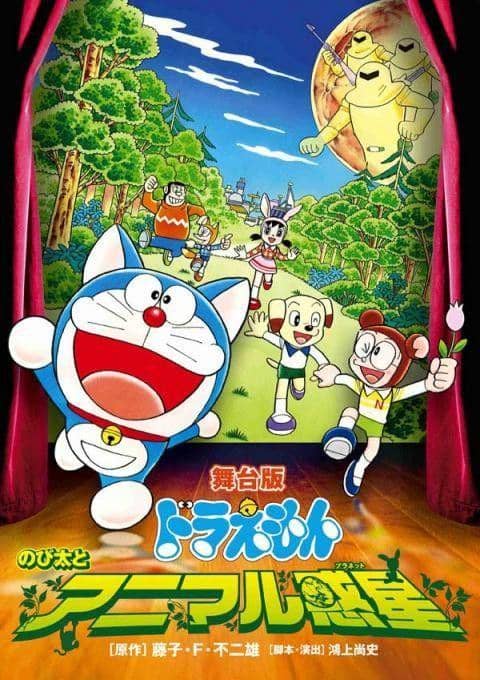 4 Film Kartun yang Punya Pesan Menjaga Kelestarian Alam | IDN Times