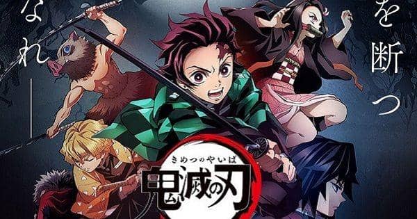 11 Fakta Gyomei Himejima Kimetsu no Yaiba, Hashira Batu! | Duniaku.com