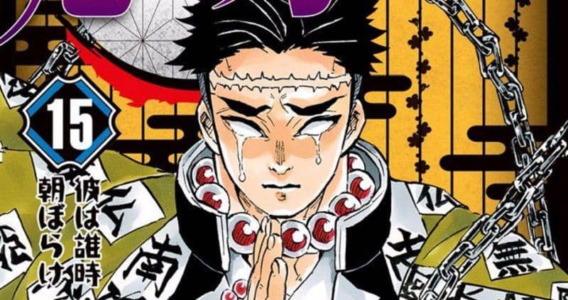 11 Fakta Gyomei Himejima Kimetsu no Yaiba, Hashira Batu! | Duniaku.com