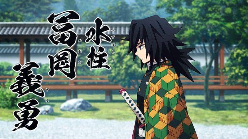 10 Fakta Giyu Tomioka, Pilar Air di Kimetsu no Yaiba! | Duniaku.com