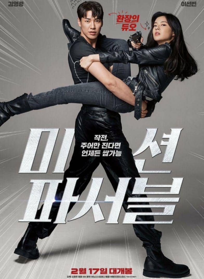 10 Drama dan Film yang Pernah Dibintangi Lee Sun Bin | IDN Times