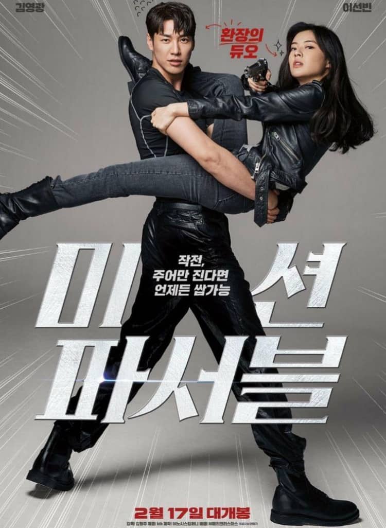 10 Drama dan Film yang Pernah Dibintangi Lee Sun Bin | IDN Times
