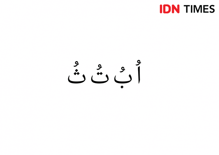 Tanda Baca Dalam Al Quran Lengkap dengan Cara Membacanya | IDN Times