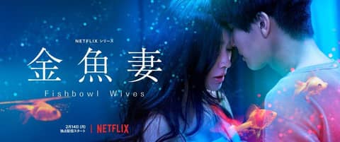 Film-Serial Jepang tentang Perselingkuhan Beradegan Ranjang | IDN Times