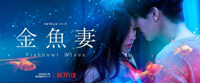 Film-Serial Jepang tentang Perselingkuhan Beradegan Ranjang | IDN Times