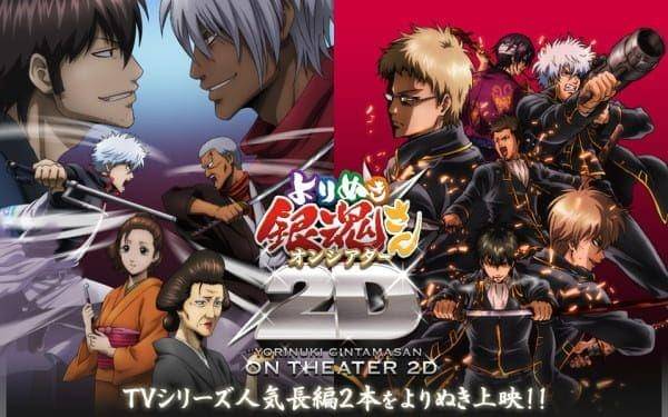 12 Urutan Nonton Gintama, Seru dan Penuh Humor | Duniaku.com