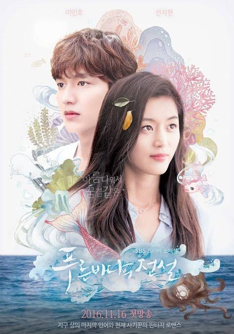 6 Drakor yang Dibintangi Shin Eun Soo, Terbaru Summer Strike | IDN ...