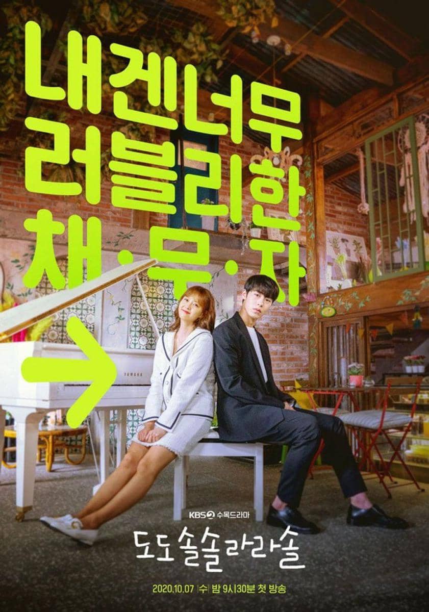 6 Drakor yang Dibintangi Shin Eun Soo, Terbaru Summer Strike | IDN ...