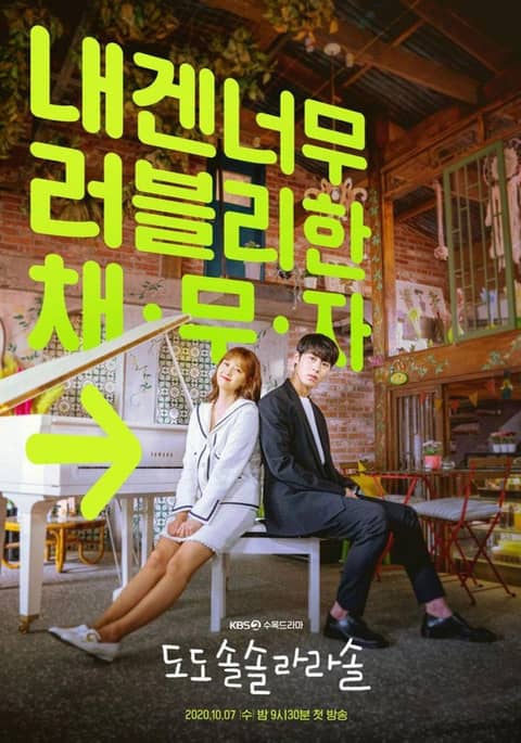 6 Drakor yang Dibintangi Shin Eun Soo, Terbaru Summer Strike | IDN ...