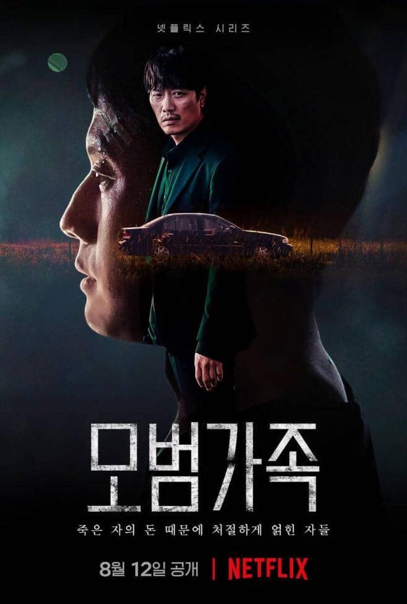 6 Drakor yang Dibintangi Shin Eun Soo, Terbaru Summer Strike | IDN ...