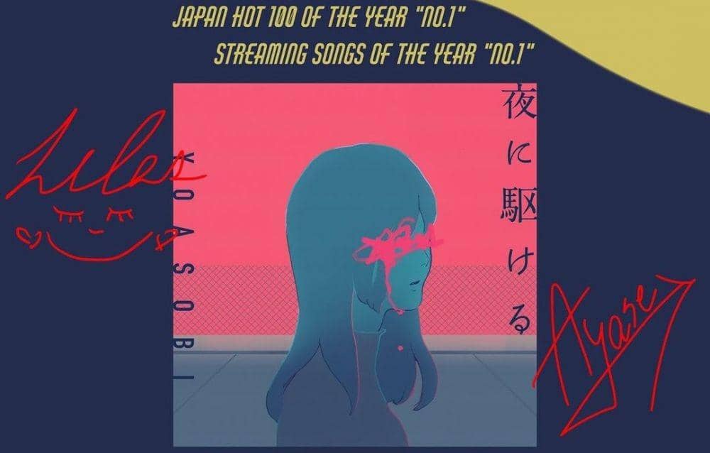 9 Fakta YOASOBI, Band Duo Asal Jepang dengan Konsep Unik! | Duniaku.com