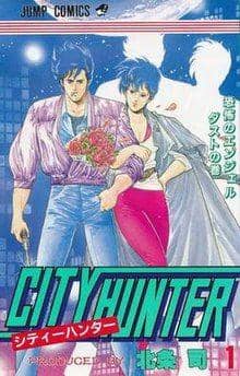 Fakta City Hunter Diadaptasi Netflix Jepang | IDN Times