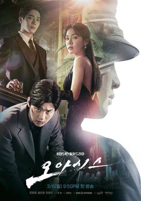8 Drakor Dibintangi Choo Young Woo, Comeback di The Tale of | IDN Times
