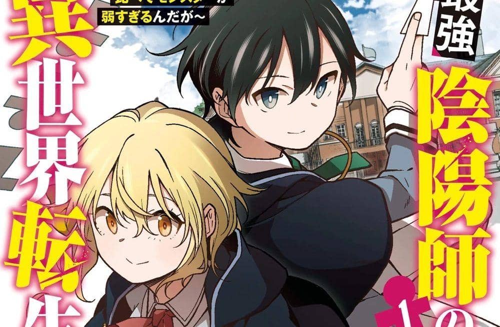 7 Fakta Saikyou Onmyouji no Isekai Tenseiki, Adaptasi Novel | Duniaku.com