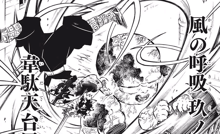 15 Fakta Sanemi Shinazugawa Kimetsu no Yaiba, Si Pilar Angin | Duniaku.com