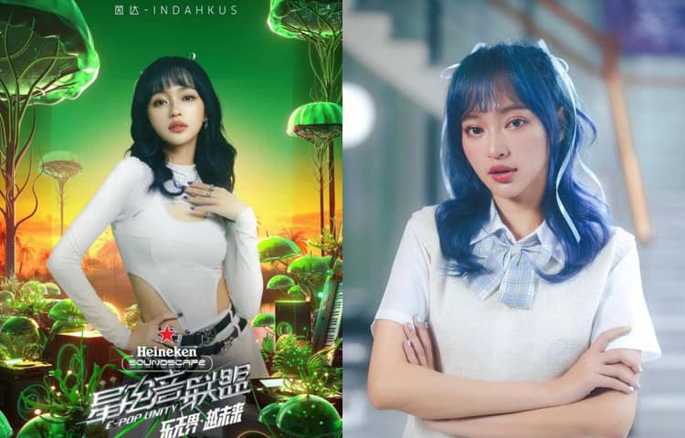 Biodata dan Profil Indahkus, Tampil di Survival Show China | IDN Times