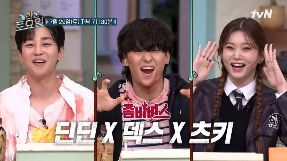9 Reality Show dan Variety Show Korea yang Dibintangi Dex | IDN Times