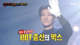 9 Reality Show dan Variety Show Korea yang Dibintangi Dex | IDN Times