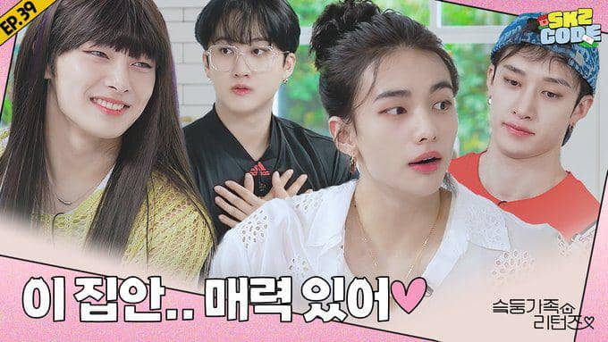 7 Fakta SKZ Family, Sitkom Stray Kids | IDN Times