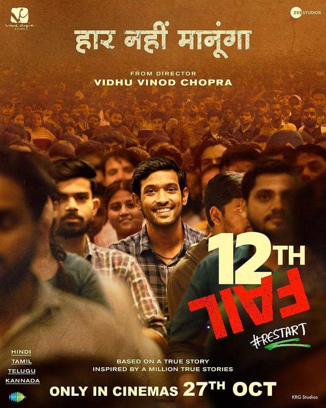 7 Fakta 12th Fail, Film India Baru dari Kisah Nyata | IDN Times