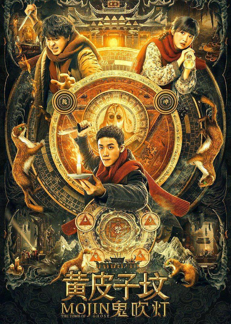 Rekomendasi Film Horor China | IDN Times