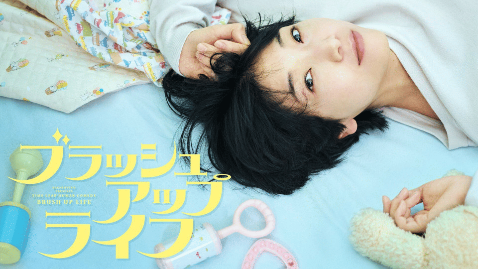 10 Drama Jepang Romantis Terbaik untuk Pencinta Film Jepang | Duniaku.com