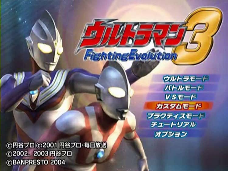 6 Fakta Ultraman Fighting Evolution 3, Buatan Banpresto! | Duniaku.com