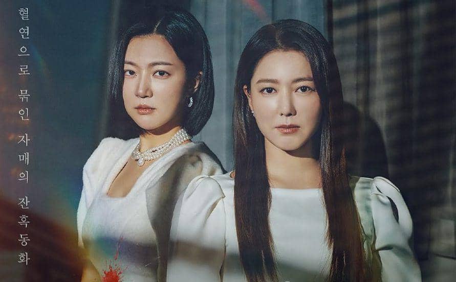 Sinopsis dan Daftar Pemain Drakor In Cold Blood | IDN Times