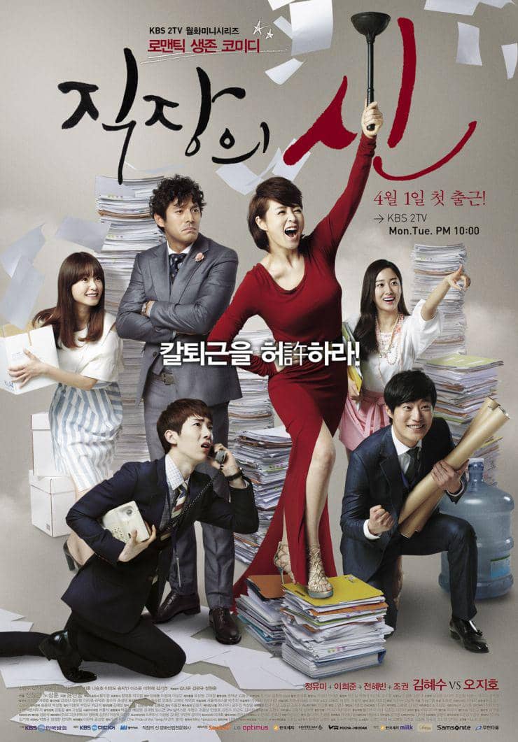 9 Drakor Dibintangi Jeon Hye Bin, Pengacara Yullim di Beyond the Bar ...