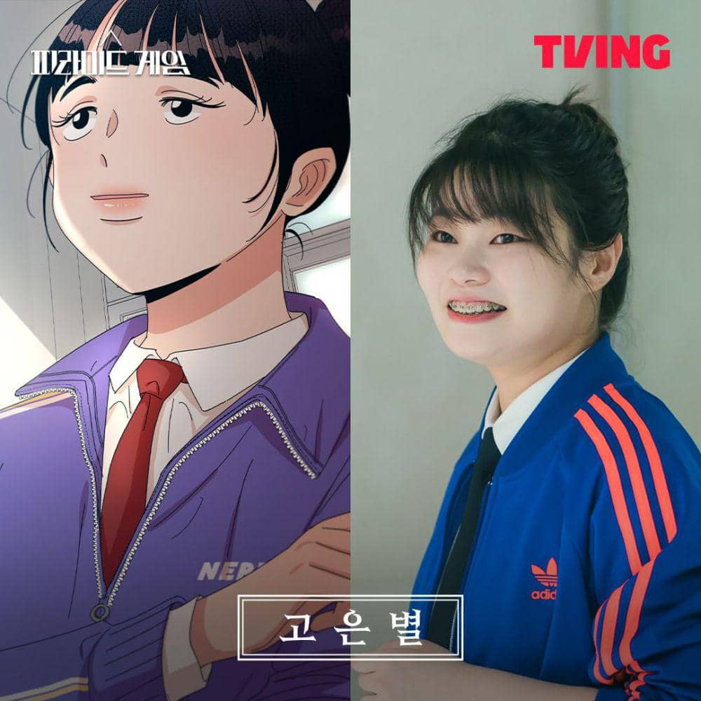 Biodata dan Profil Pemeran Utama Drama Korea Pyramid Game | IDN Times