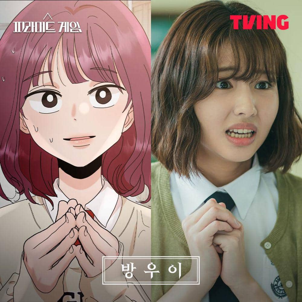 Biodata dan Profil Pemeran Utama Drama Korea Pyramid Game | IDN Times