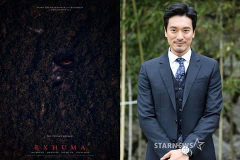 7 Potret Asli Kim Min Jun, Wajah Siluman Jepang di Exhuma | IDN Times