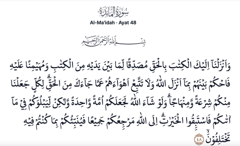 Hukum Tajwid Surah Al Maidah Ayat 48, Lengkap dan Rinci! | IDN Times