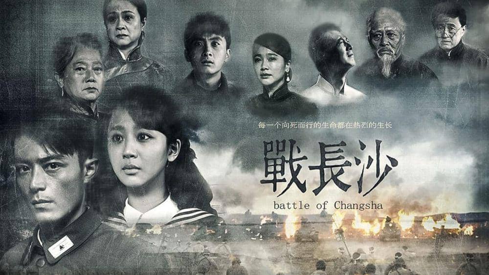 4 Film Kerajaan China Tentang Peperangan, Ngeri!Okays | IDN Times Jabar