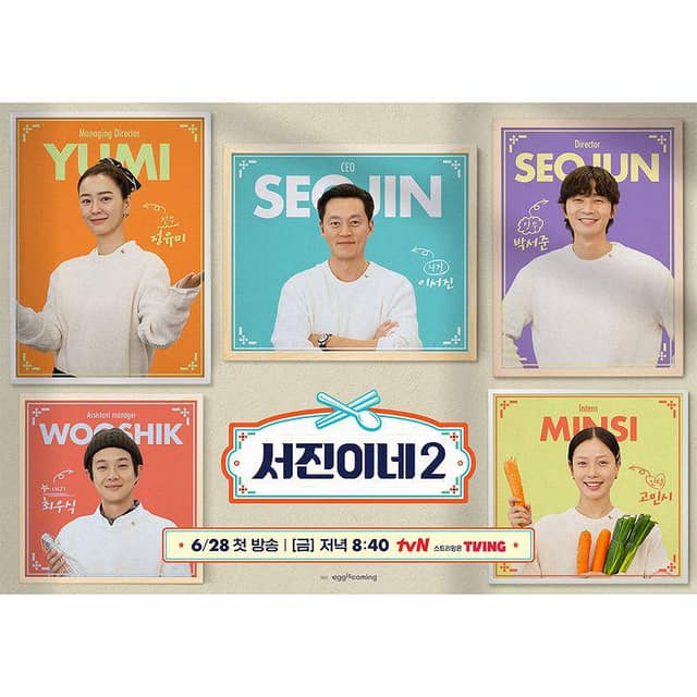 15 Variety Show Korea dengan Musim Terbaru Sepanjang 2024 | IDN Times
