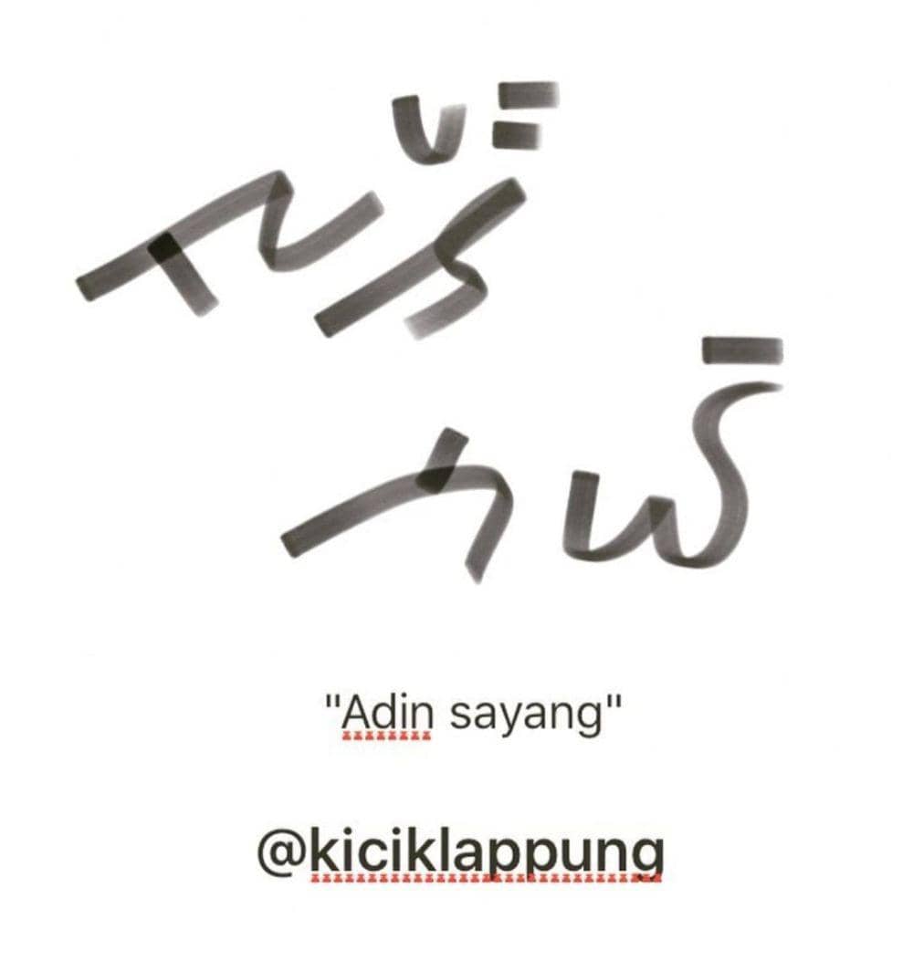 Aksara Lampung, Sejarah, Huruf Dasar dan Cara Mudah Belajar | IDN Times ...