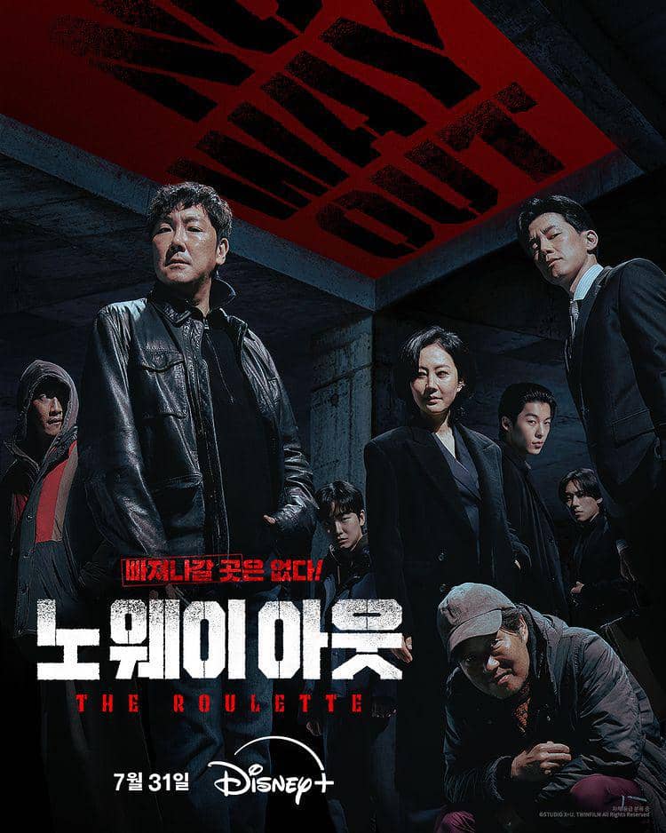 12 Pemeran Reply 1988 Comeback Drakor 2024 | IDN Times