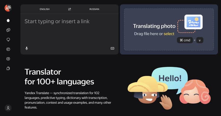 Website Translate Bahasa Inggris ke Indonesia Paling Akurat | IDN Times