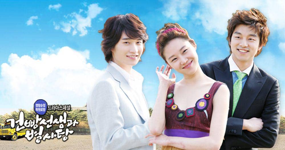 Comeback, 9 Drakor yang Dibintangi Gong Yoo, Masterpiece! | IDN Times