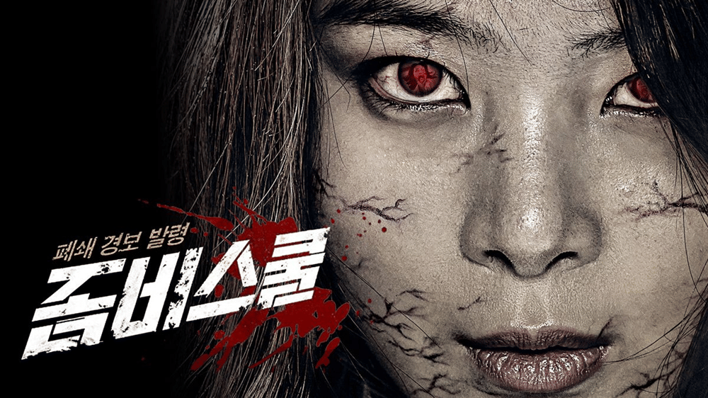 15 Seri dan Film Zombie Korea yang Wajib Kamu Tonton! | Duniaku.com