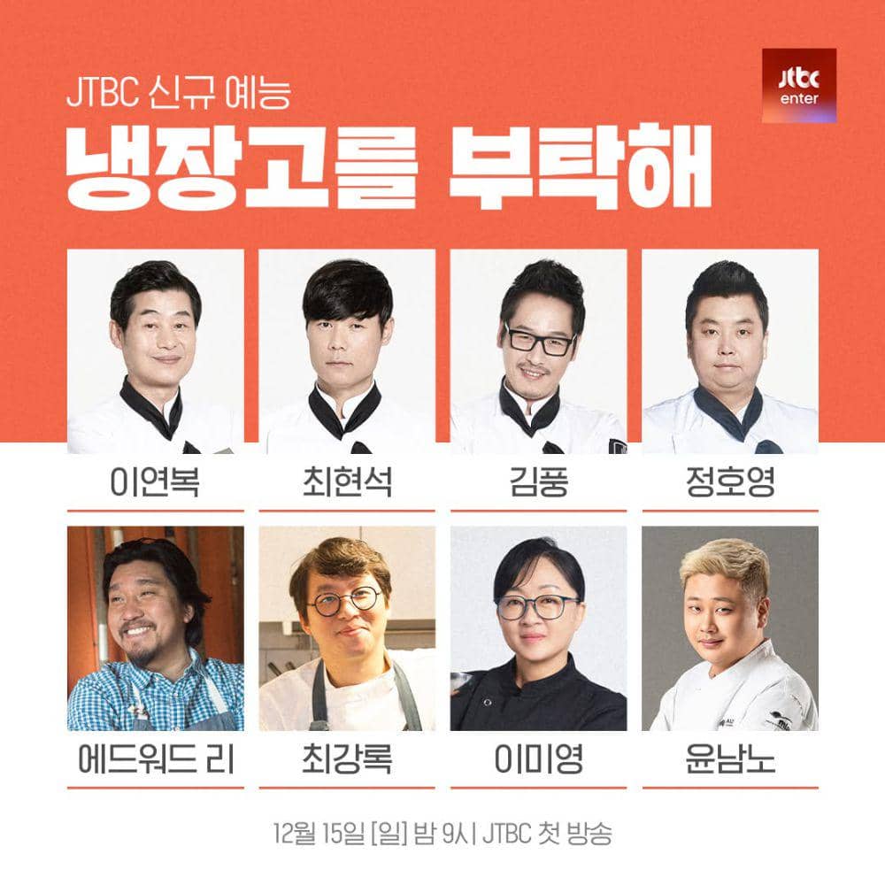 15 Variety Show Korea dengan Musim Terbaru Sepanjang 2024 | IDN Times