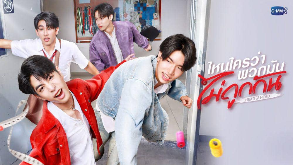 6 Fakta Head 2 Head, Proyek Sea Dechchart dan Keen Suvijak | IDN Times