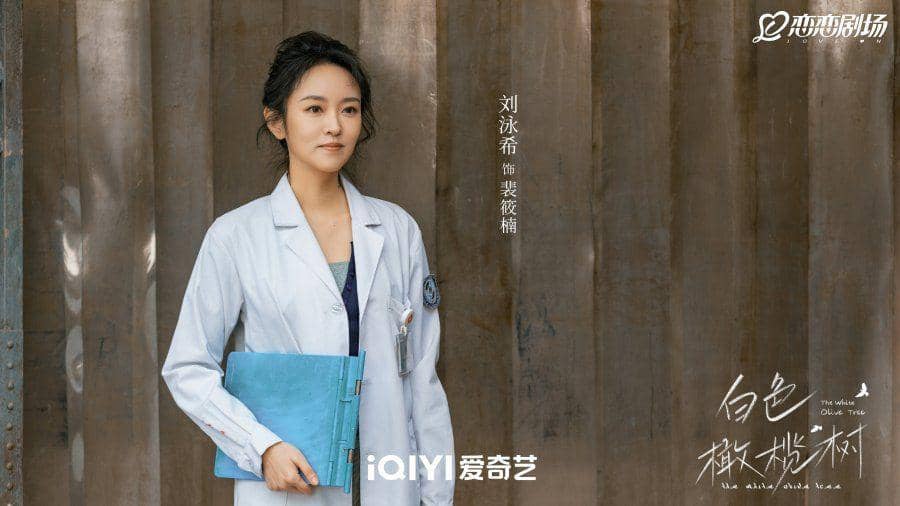 Biodata dan Profil Pemain Utama The White Olive Tree | IDN Times