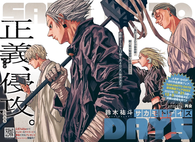 8 Fakta Kei Uzuki, Villain Utama di Sakamoto Days! | Duniaku.com