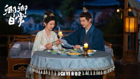 15 Drama China Bai Jing Ting, Terbaru The First Frost | IDN Times