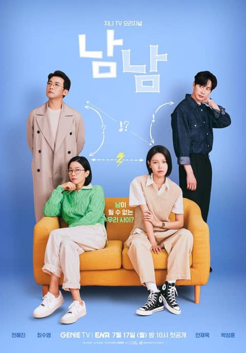 6 Drakor Romance Park Sung Hoon, Terbaru The Practical Guide to Love ...