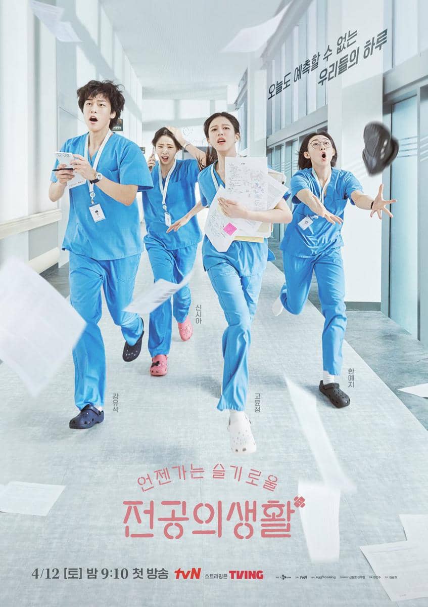 7 Drakor Slice of Life tentang Perjuangan Meraih Mimpi, Inspiratif ...