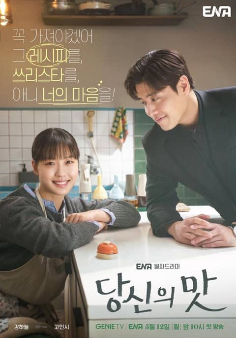 3 Drakor 2025 yang Berlatar Restoran, Terbaru Shin's Project | IDN Times