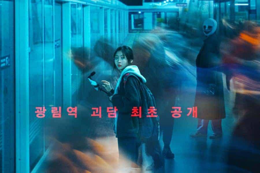 Sinopsis Film Korea Ghost Train | IDN Times