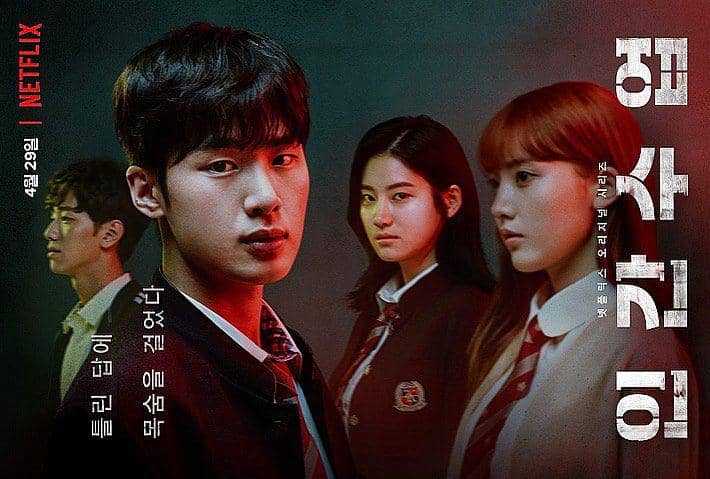 5 Drakor Thriller Dibintangi Park Ju Hyun, Ada Hunter With A Scalpel | IDN Times